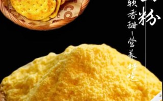 单独玉米粉能做什么_玉米粉代替面粉的做法