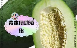 青木瓜可以直接吃吗_青木瓜生吃安全吗