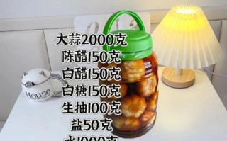 怎么腌蒜_腌蒜的正确方法