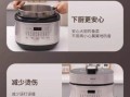 电压力锅哪个牌子好_2021年排行榜前十名