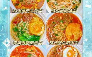 怎样煮面条不糊锅_家常煮面条步骤