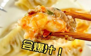 虾饺子怎么调馅才鲜嫩_虾饺子煮多久不破皮