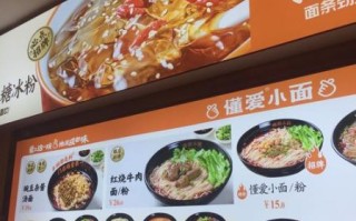 连锁面馆加盟店哪家好_加盟费多少钱