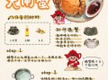 螃蟹怎么吃图解_蒸蟹步骤详解