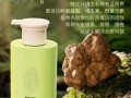 白松露洗发水能防脱发吗_白松露洗发水适合什么发质