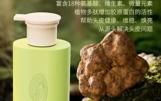 白松露洗发水能防脱发吗_白松露洗发水适合什么发质
