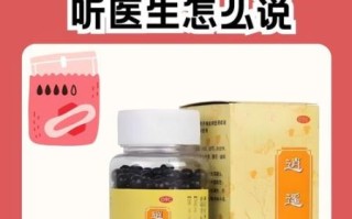 逍遥丸来月经可以吃吗_经期服用注意事项