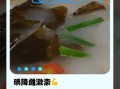 清炖白萝卜海带窍门_怎么炖不腥