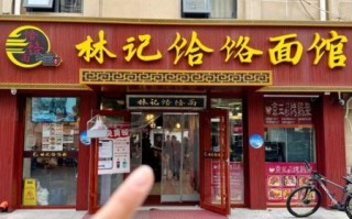 饸饹面加盟多少钱_饸饹面加盟哪个品牌好