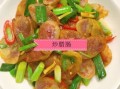 腊肠怎么炒不硬_腊肠炒前怎么处理