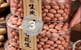 五香花生仁的功效与作用_孕妇能吃吗