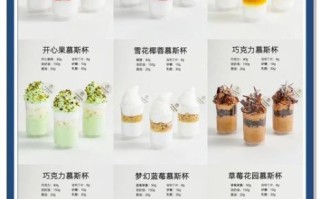 水果杯子蛋糕怎么做_水果杯子蛋糕用什么水果