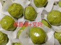 艾叶粑粑怎么做_正宗艾叶粑粑的做法