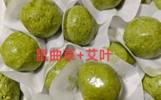 艾叶粑粑怎么做_正宗艾叶粑粑的做法