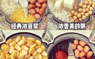 五谷杂粮养生粥的做法大全_五谷杂粮粥怎么煮才软糯
