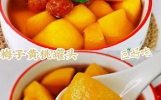 黄桃罐头怎么做_家常做法视频教程