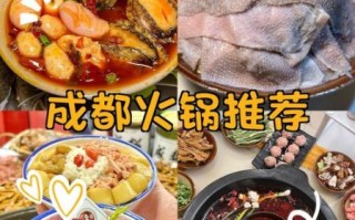 四川火锅配菜大全_四川火锅配菜怎么选