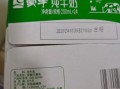 蒙牛牛奶图片大全大图_蒙牛纯牛奶包装有几种
