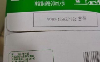 蒙牛牛奶图片大全大图_蒙牛纯牛奶包装有几种