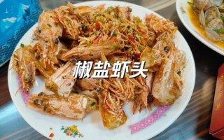虾头怎么做好吃_虾头能不能吃