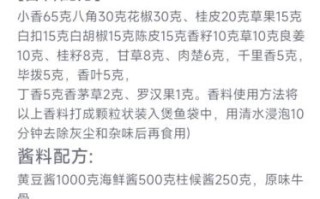 牛杂汤的做法窍门_如何让牛杂汤不腥不柴