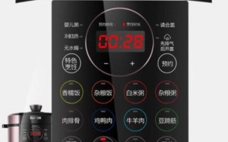 苏泊尔电压力锅怎么用_苏泊尔电压力锅使用方法视频