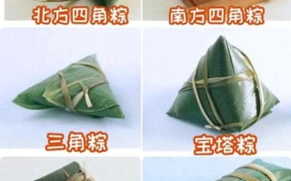 粽子怎么包才好吃_粽子有哪些口味