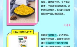 咖喱粉和咖喱块哪个好吃_区别在哪