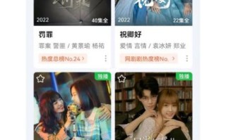 免费追剧大全在线观看电视剧_哪个网站资源最全