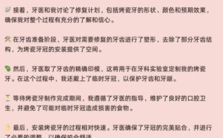 全烤瓷牙能用多久_全烤瓷牙制作过程