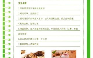 野生羊肚菌的功效与作用_羊肚菌怎么吃最营养