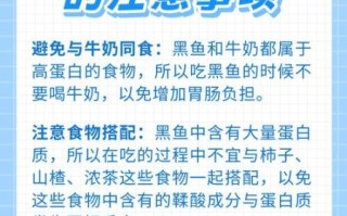 吃黑鱼不能要头的原因_黑鱼头为什么不能吃