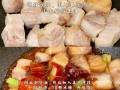咸腐乳肉的家常做法_咸腐乳肉怎么做好吃