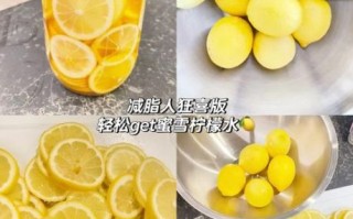 蜂蜜柠檬水什么时候喝减肥_空腹还是饭后