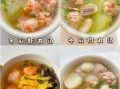 丸子怎么做好吃_家常丸子做法大全