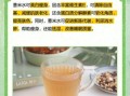 薏米水什么时候喝减肥最佳_薏米水减肥正确喝法