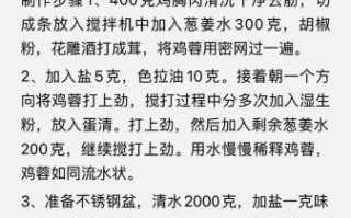 鸡豆花怎么做_鸡豆花正宗做法