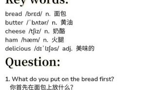 三明治英文怎么写_sandwich复数形式怎么变