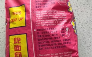 微波炉爆米花哪个牌子好吃_微波炉爆米花怎么选