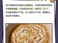 星巴克焦糖玛奇朵怎么点好喝_焦糖玛奇朵隐藏点法