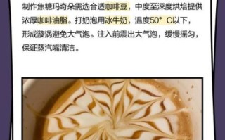 星巴克焦糖玛奇朵怎么点好喝_焦糖玛奇朵隐藏点法