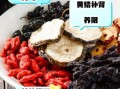 男人泡什么喝壮阳补肾_哪些食材泡水效果好