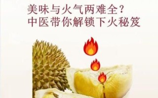 严重上火该怎么样降火_吃什么最快