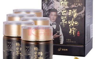 玛卡片多少钱一盒_玛卡片价格区间