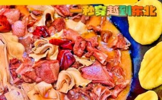 东北特色菜有哪些_东北菜推荐必点清单