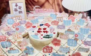 50人班级生日蛋糕多大合适_怎么选款式