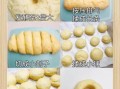 甜甜圈怎么做_甜甜圈配方比例