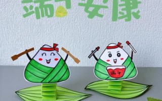 幼儿手工卡纸粽子怎么做_端午节亲子活动