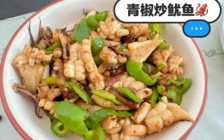 青椒炒鱿鱼怎么做_家常做法步骤详解