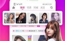 秋葵视频安卓下载新版本_如何安全安装